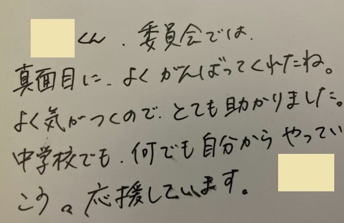 自己紹介｜Jun Fukuda