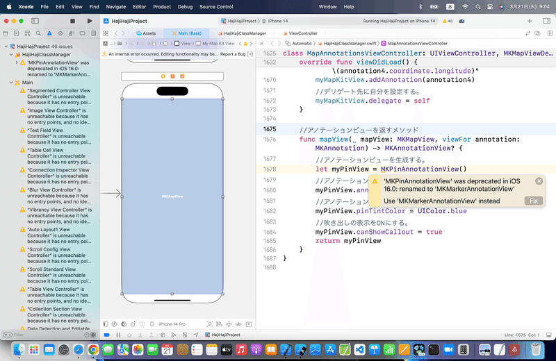 【徒然iOS】気ままにUIKit53〜MKMapViewDelegate。ピンの色や画像を変更しよう〜｜M_Kaku堂