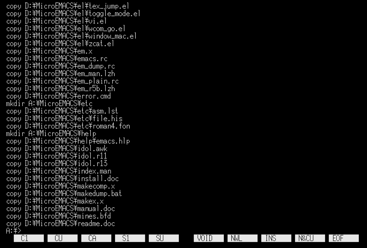 MicroEMACSのインストール｜UMA