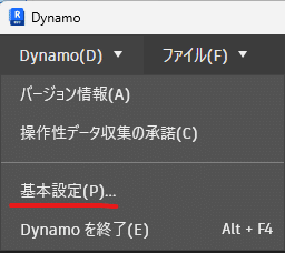 Dynamo pythonNode内から Pythonファイルの読み込み｜tenten