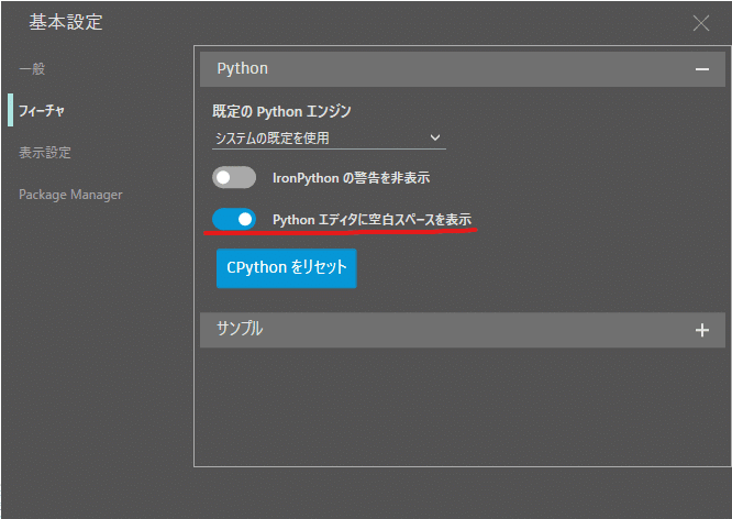 Dynamo pythonNode内から Pythonファイルの読み込み｜tenten