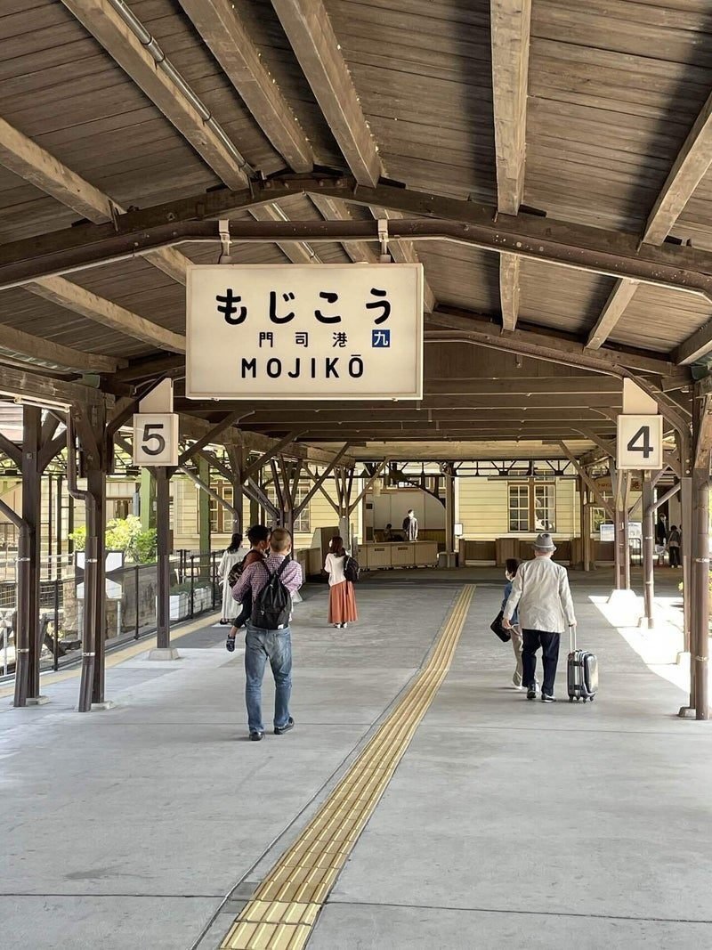 Sazō Idemitsu, Karl Marx and Sengai｜柳基善 Kisun Yoo｜note