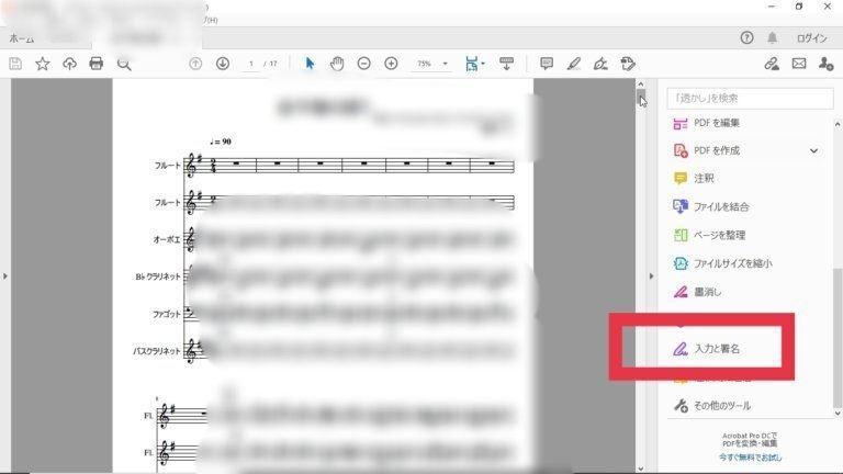 【譜面を販売したい人向け】Piascoreとオケ専で同じ譜面を登録する場合の効率的な手順｜ミリー│アンニュイBGM・楽譜制作