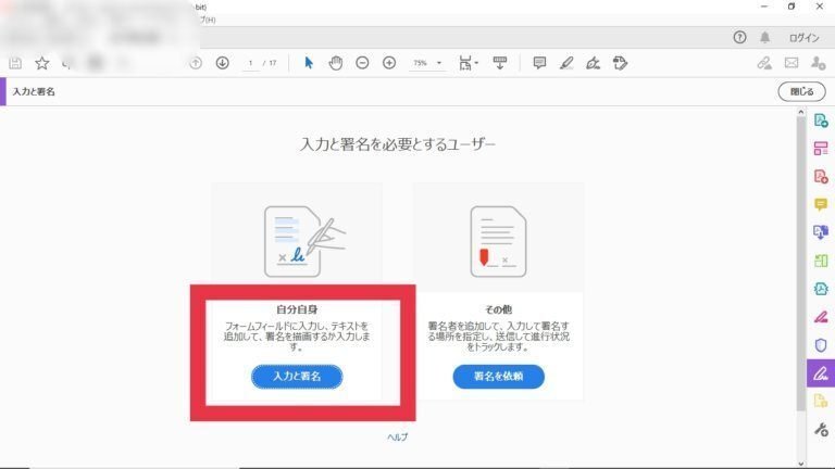 【譜面を販売したい人向け】Piascoreとオケ専で同じ譜面を登録する場合の効率的な手順｜ミリー│アンニュイBGM・楽譜制作