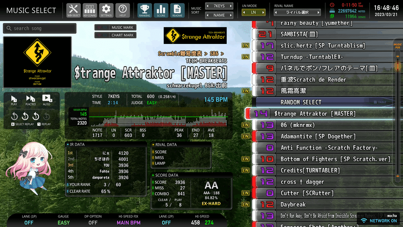 beatorajaスキン 「Luxe Flat(beta)」公開（2023/03/21更新）｜EGRET.