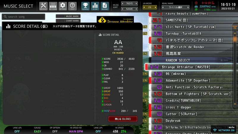beatorajaスキン 「Luxe Flat(beta)」公開（2023/03/21更新）｜EGRET.