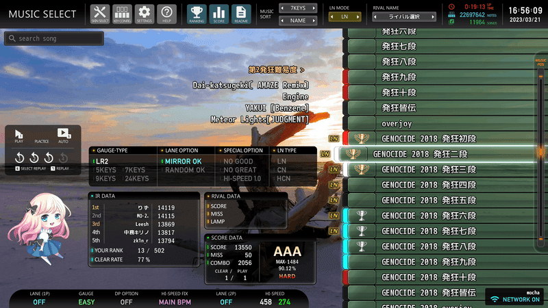 beatorajaスキン 「Luxe Flat(beta)」公開（2023/03/21更新）｜EGRET.