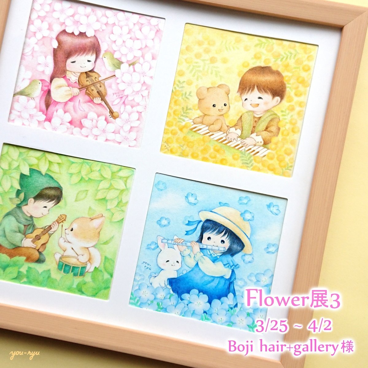 東京・Boji hair+gallery様『Flower展3』参加のお知らせ ｜you-ryu