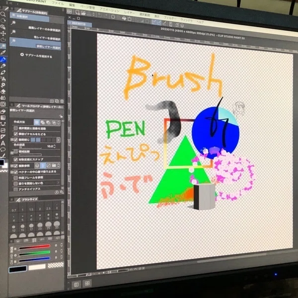 【CLIP STUDIO】機能確認 v2【導入記】｜SAYKA.