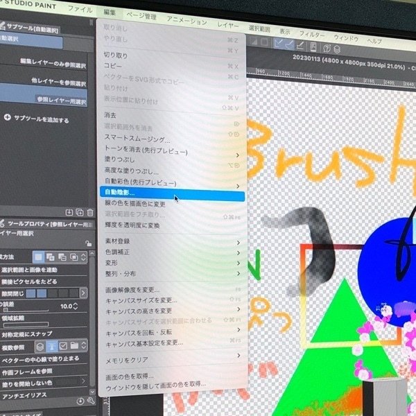 【CLIP STUDIO】機能確認 v2【導入記】｜SAYKA.