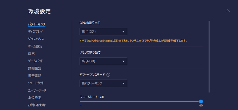 PCのエミュレータソフトでAndroidを動作させTwitterを起動する方法｜toshi_manager