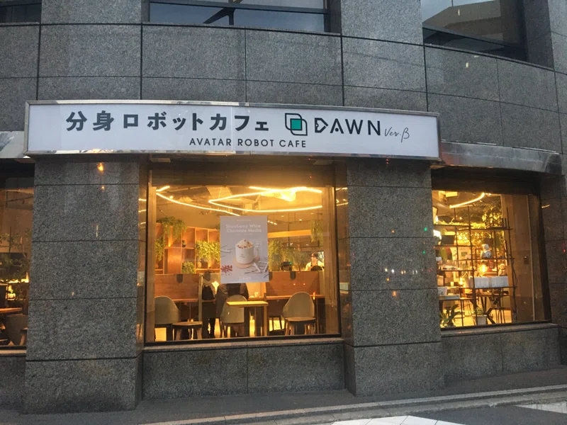 ロボットカフェで感じた、制約からの解放～分身ロボットカフェ DAWN ver.βへ行ってみた～｜日揮パラレルテクノロジーズ公式note