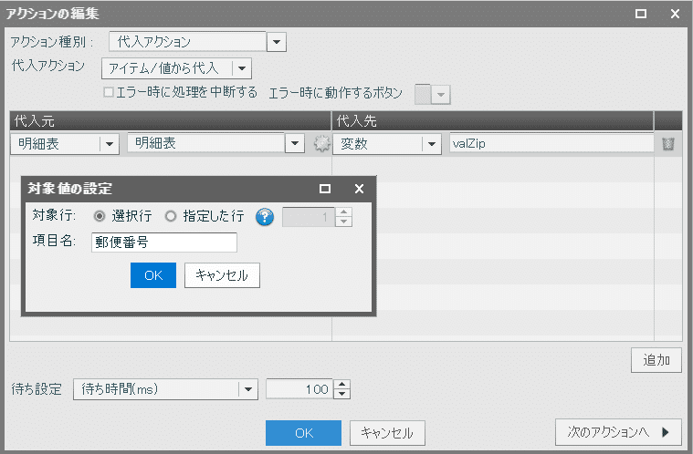MotionBoard6.4リリーススペシャル！新機能を活かしたボードの作り方を教えちゃいます！｜あっくん