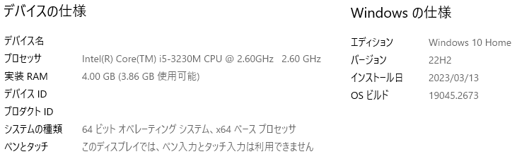 【Python】pyaudioの導入方法｜星杜なぎさ