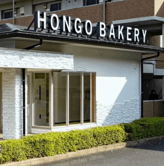 HONGO BAKERY｜osusume-omise