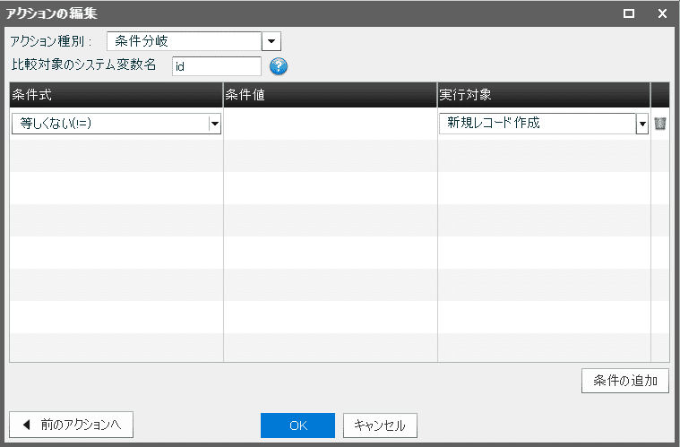 MotionBoard6.4リリーススペシャル！新機能を活かしたボードの作り方を教えちゃいます！｜あっくん