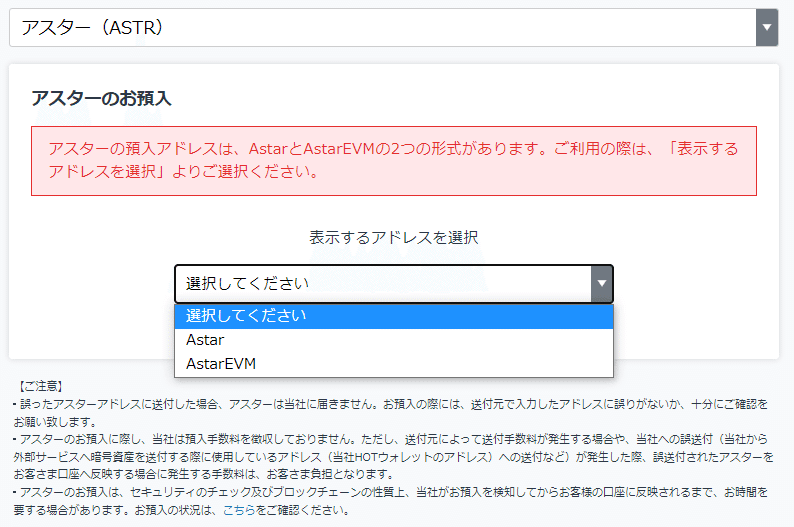 【預入編】"GMOコイン" 活用｜TKLab | tklab.astr