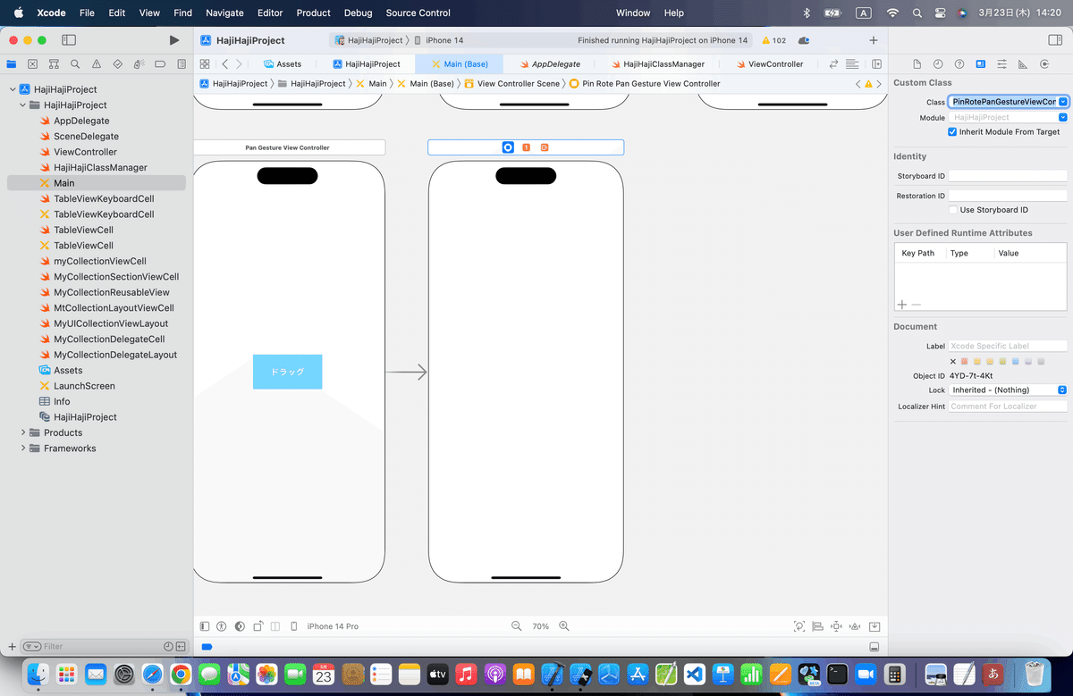 【徒然iOS】気ままにUIKit69〜Gesture Recognizerの合わせ技 部品の拡大縮小、回転、移動が1ドラッグで出来る〜｜M_Kaku堂