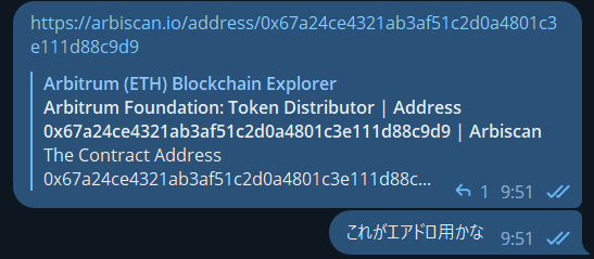 ARB戦振り返り｜5000e12