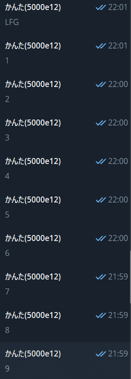 ARB戦振り返り｜5000e12