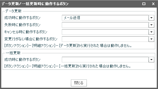 MotionBoard6.4リリーススペシャル！新機能を活かしたボードの作り方を教えちゃいます！｜あっくん
