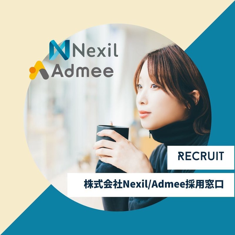 Nexil転職コンサル｜弊社が完全バックアップする転職活動の「やることリスト」を公開！｜株式会社Nexil