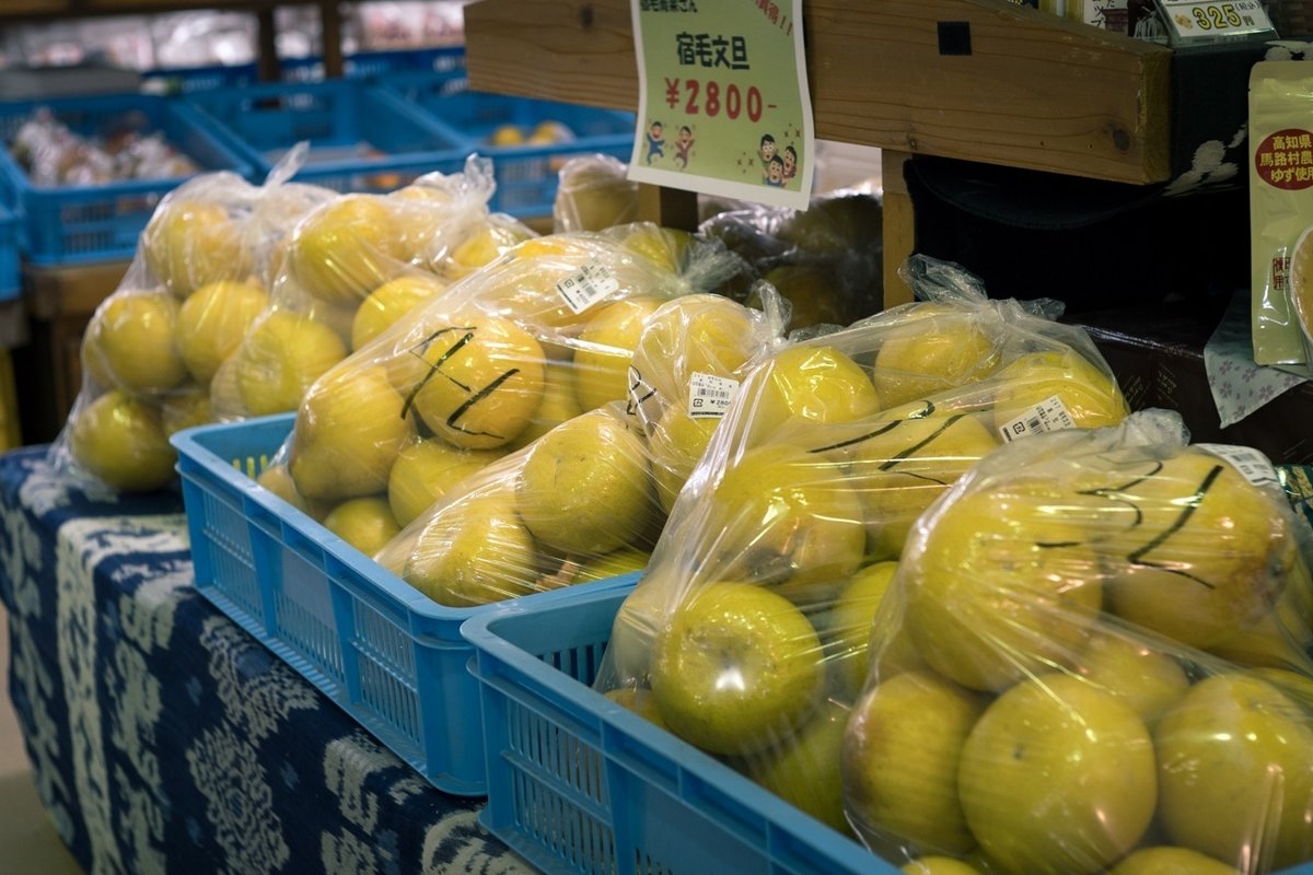 文旦の皮のダール｜Hiro Oaks / 日々の雑感