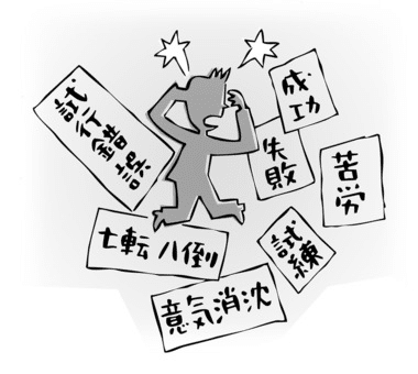 聞いたら分かる 、聞いたらできる ️ vol.639｜Tsukasa Igarashi｜note