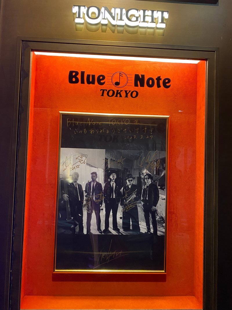 2023年3月24日（金） 落ち着かない休日 & TRI4TH CALM&CLASH Tour at BlueNote Tokyo｜s.miyazaki