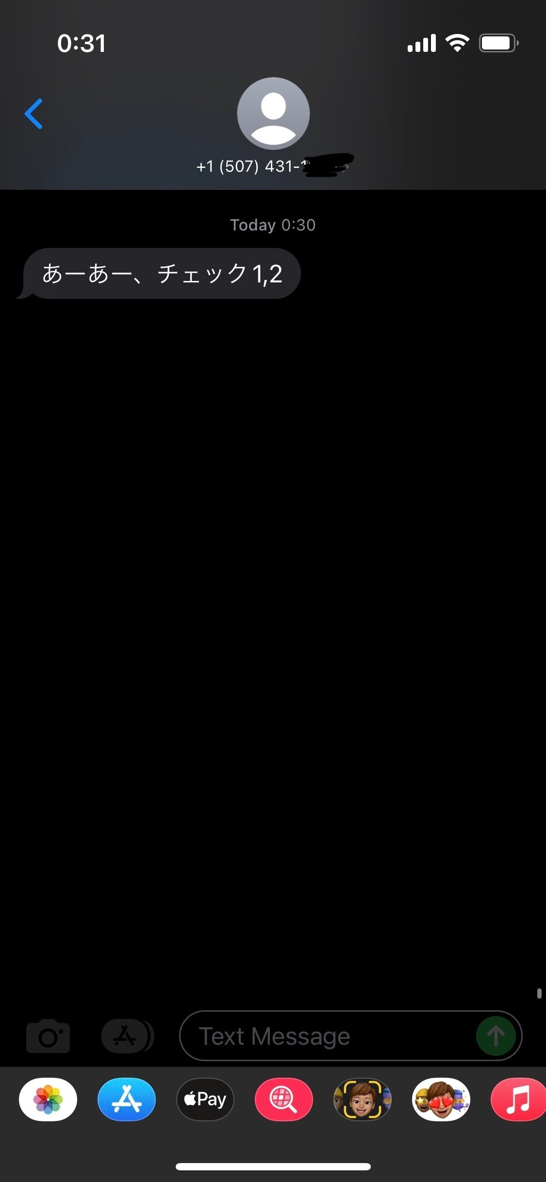 電話番号リストに対して、SMS（ショートメール）を一斉送信するスプレッドシートの作り方｜金山 雄星 / Yusei Kanayama