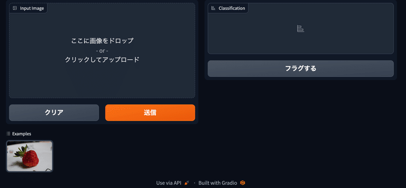 Python - Gradioを使ってみよう！ 1｜donguri