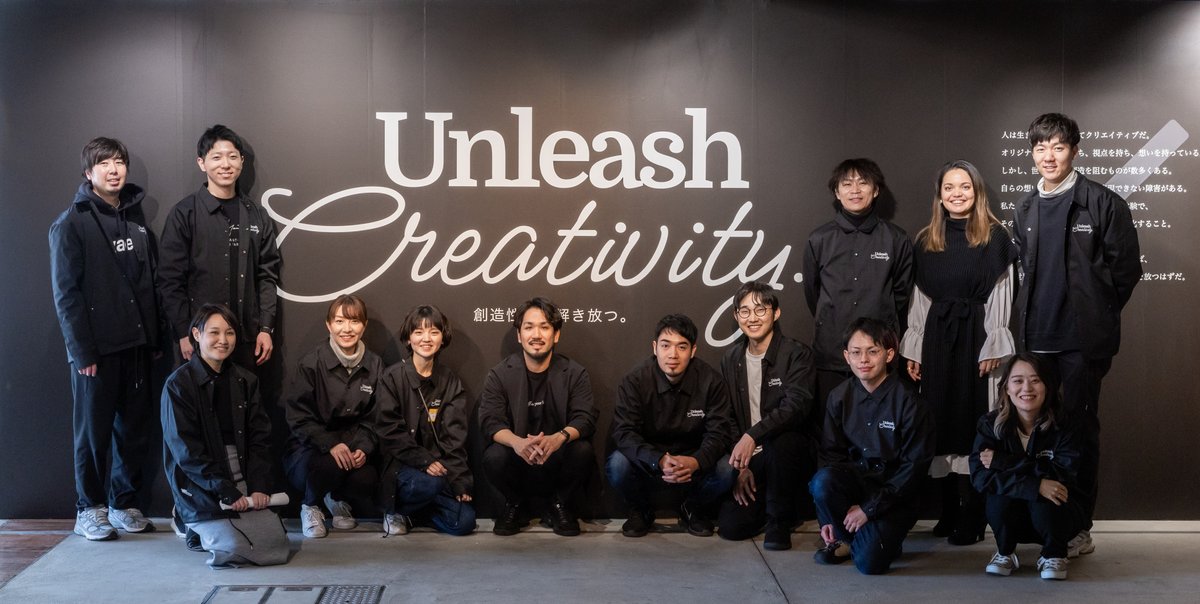 はじめまして。STUDIO株式会社です。｜Studio inc.