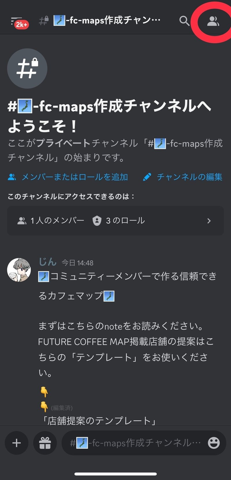 【バズマーケティングに惑わされない】信頼できるカフェ情報をまとめたFUTURE COFFEE MAP｜じん@NFT&cafe｜note