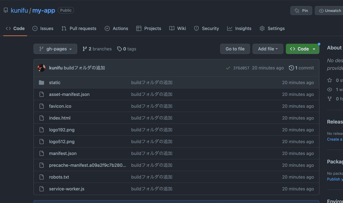 ReactでWebアプリケーション作成！GitHub Pagesを使った無料Webサイト公開手順を一挙解説！｜Daiki Ko