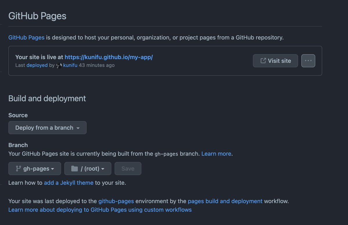 ReactでWebアプリケーション作成！GitHub Pagesを使った無料Webサイト公開手順を一挙解説！｜Daiki Ko