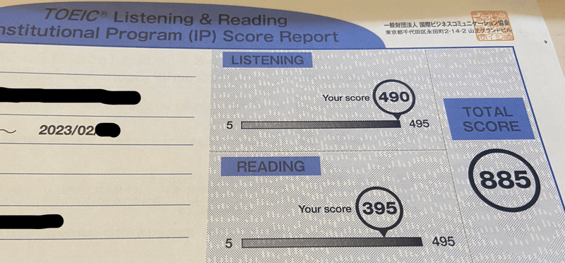 【TOEIC】6か月でスコアが450点アップしました！｜ひが＠資格取得マニア