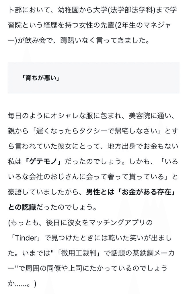堀口英利さん（@Hidetoshi_H_ Twitter）まとめ 時々怪人ガシマンテやタキシードパンダといった別人の話も｜暇空茜