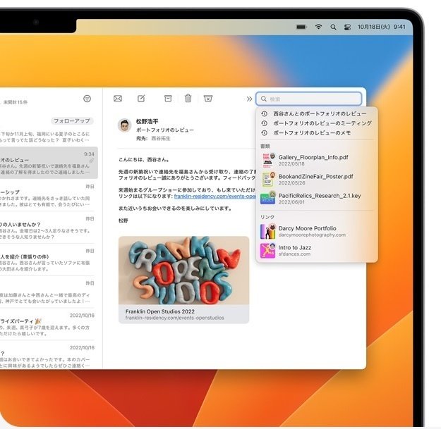 Webデザイン2022トレンド振り返り_グラスモーフィズム！｜juunko hayashi