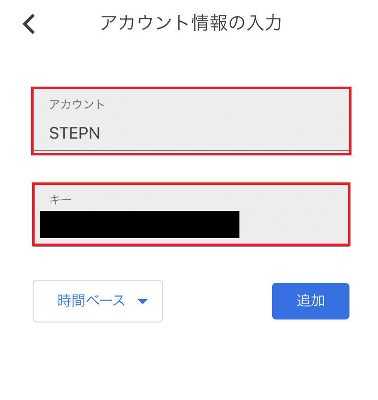 STEPNの始め方 完全ガイド ①アカウント作成｜バベ（cryptBBQ）