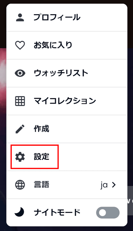 🔰初心者向け🔰NFTを始める前に｜IRI-DO NFT