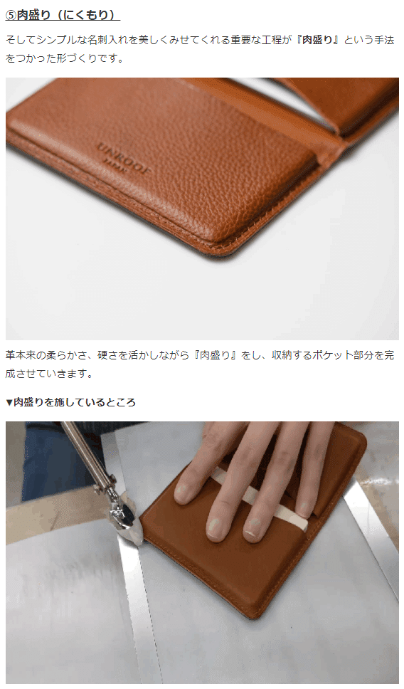 障害者の未来に寄り添う？自立やスキルアップを応援！ UNROOF JAPAN ②～工場見学＆インタビュー前編～｜サイボウズ@もっちー