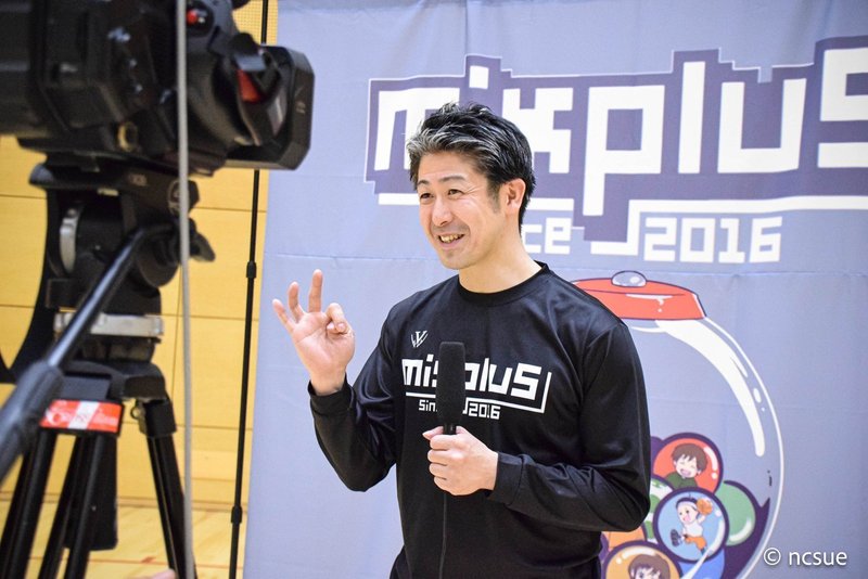 mix plus2023｜上田 頼飛 (キャリア プロデューサー)