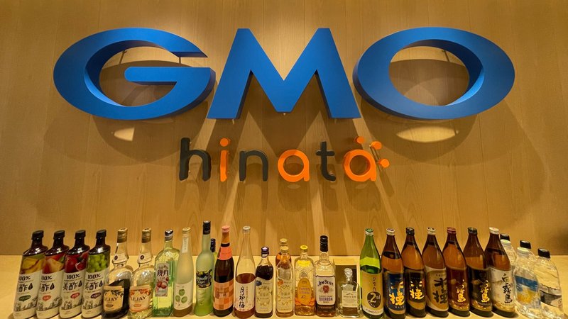 社内イベントをご紹介！GMO hinataオフィス開設2周年イベント｜GMO NIKKO宮崎オフィス[公式note]｜note