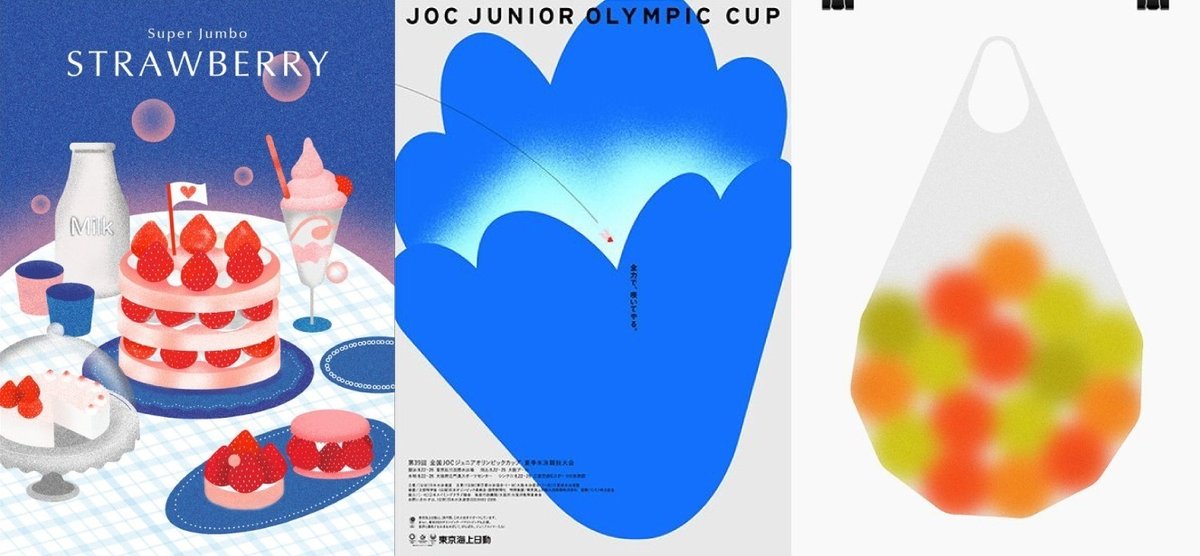 Webデザイン2023_粒状感のあるイラスト｜juunko hayashi