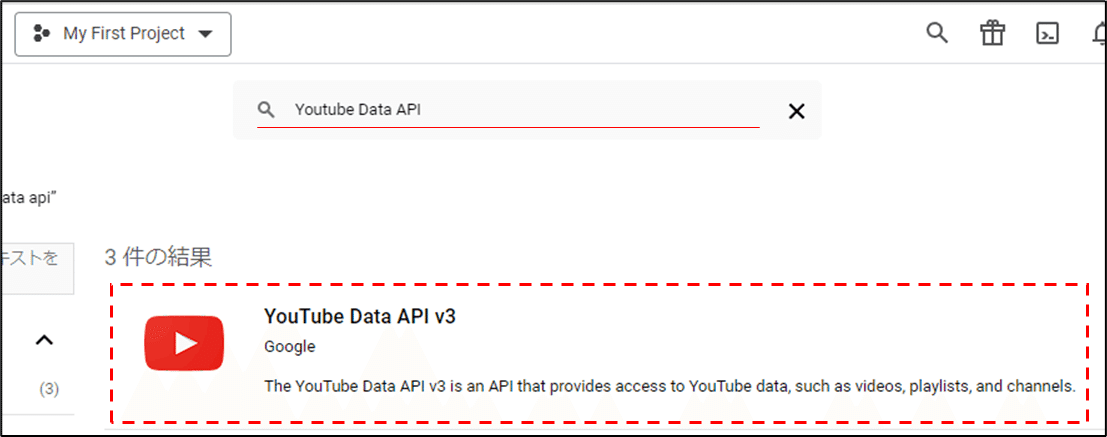 Youtube Data API を使って Youtube を分析してみた｜分析屋