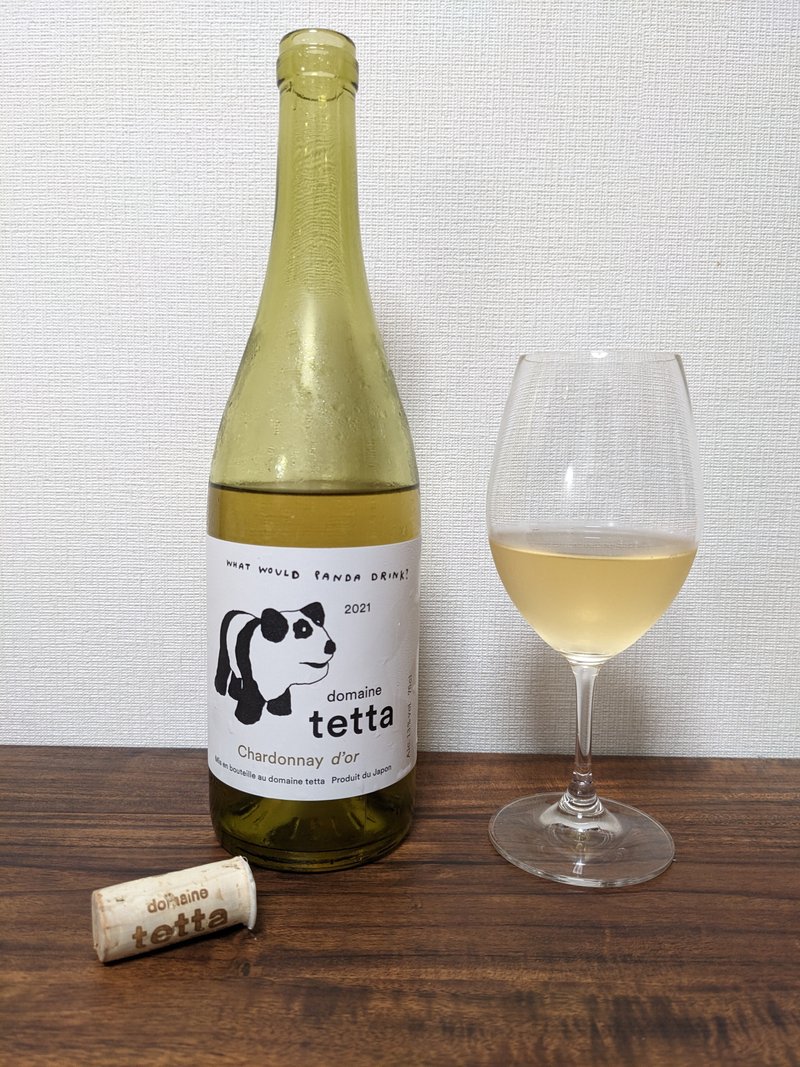 岡山ドライブ「ワ旅」、domaine tettaへ｜3000円ワインの民｜ますたや