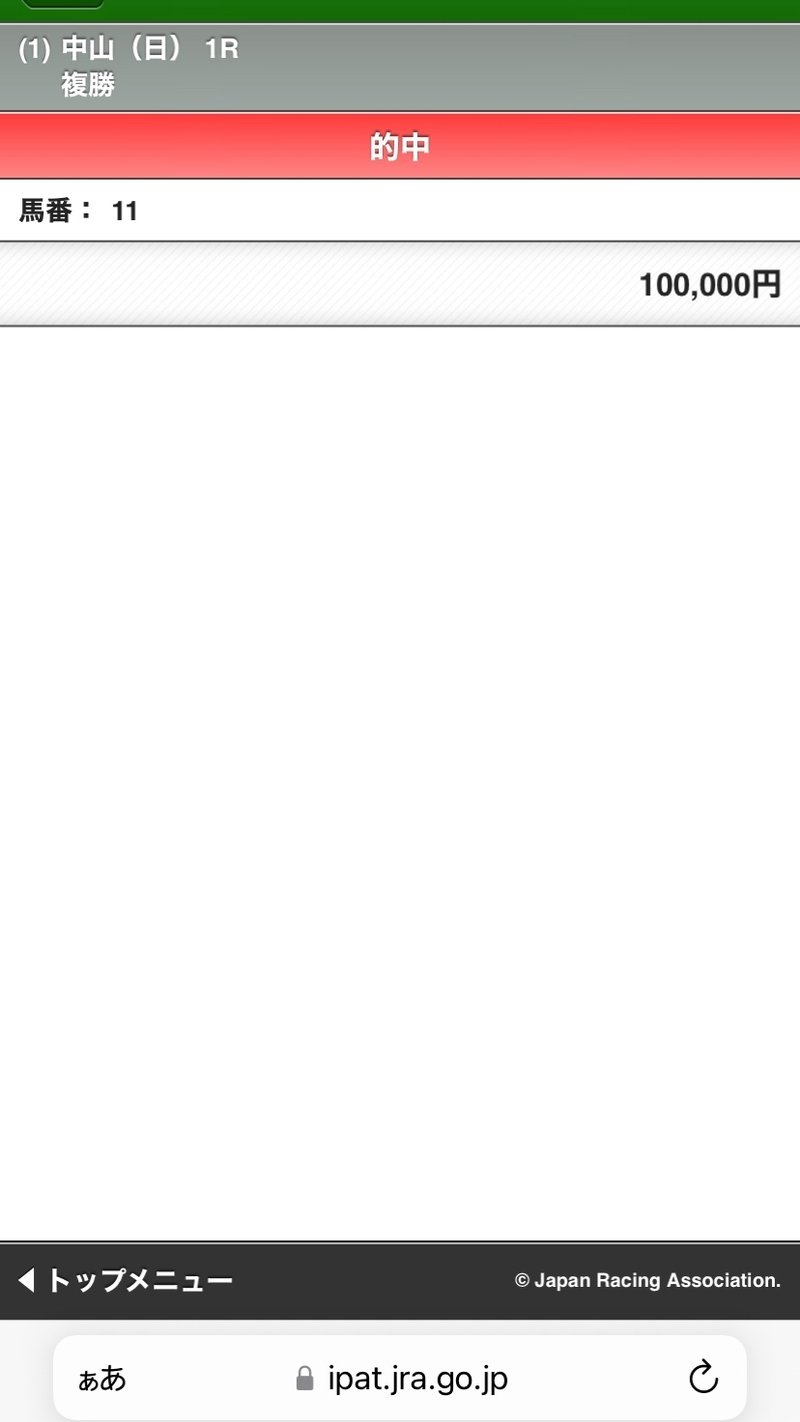 2023.3.26予想レース｜KoUDAI｜note