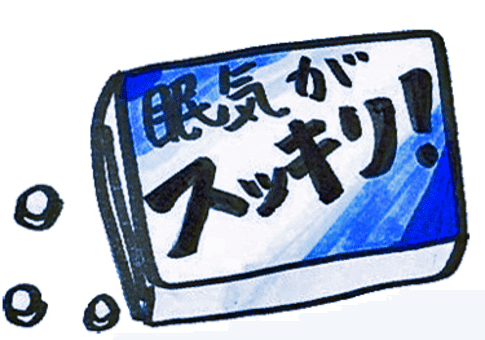 眠たいときは、ハードロックを聴いて眠気を覚ますのが一番！！ PART11｜negomasa｜note