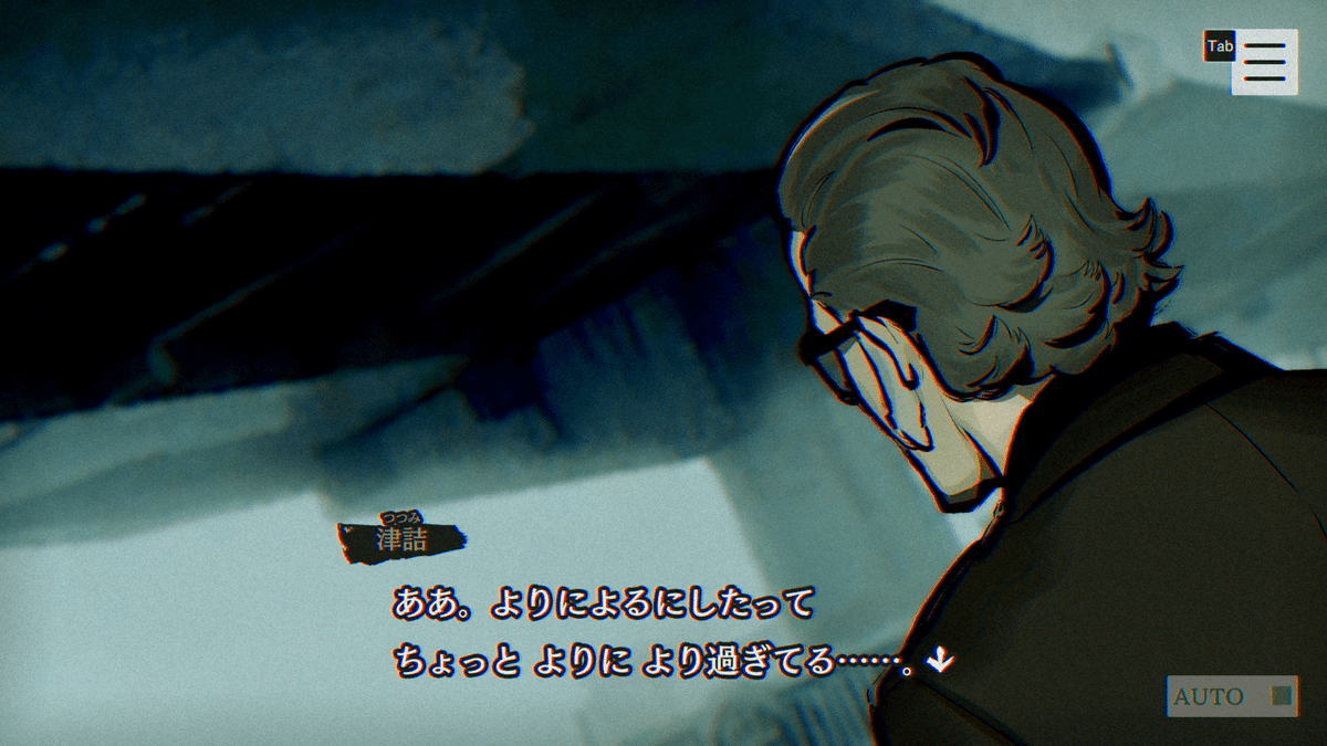 その安さが最大の不思議 - 『パラノマサイト FILE23 本所七不思議』｜NeverAwakeMan