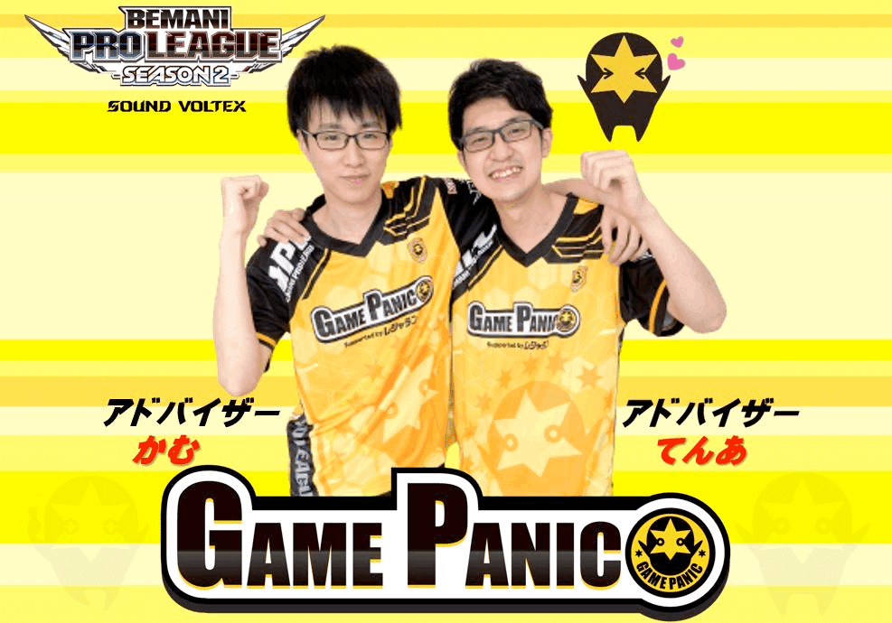 BPLS2 SDVXを終えて｜かむ@GAMEPANIC